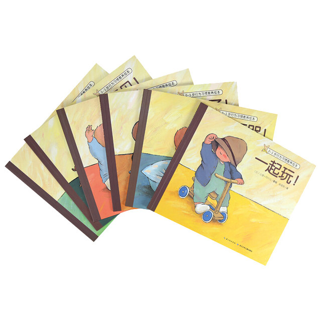 0-3 years old behavioral habits education picture book, 6 volumes ...