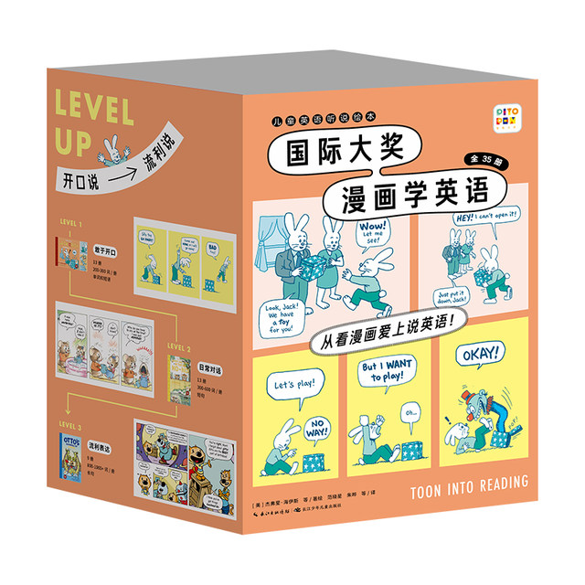 International Awards Comics Learning English Complete Set of 35-book ...