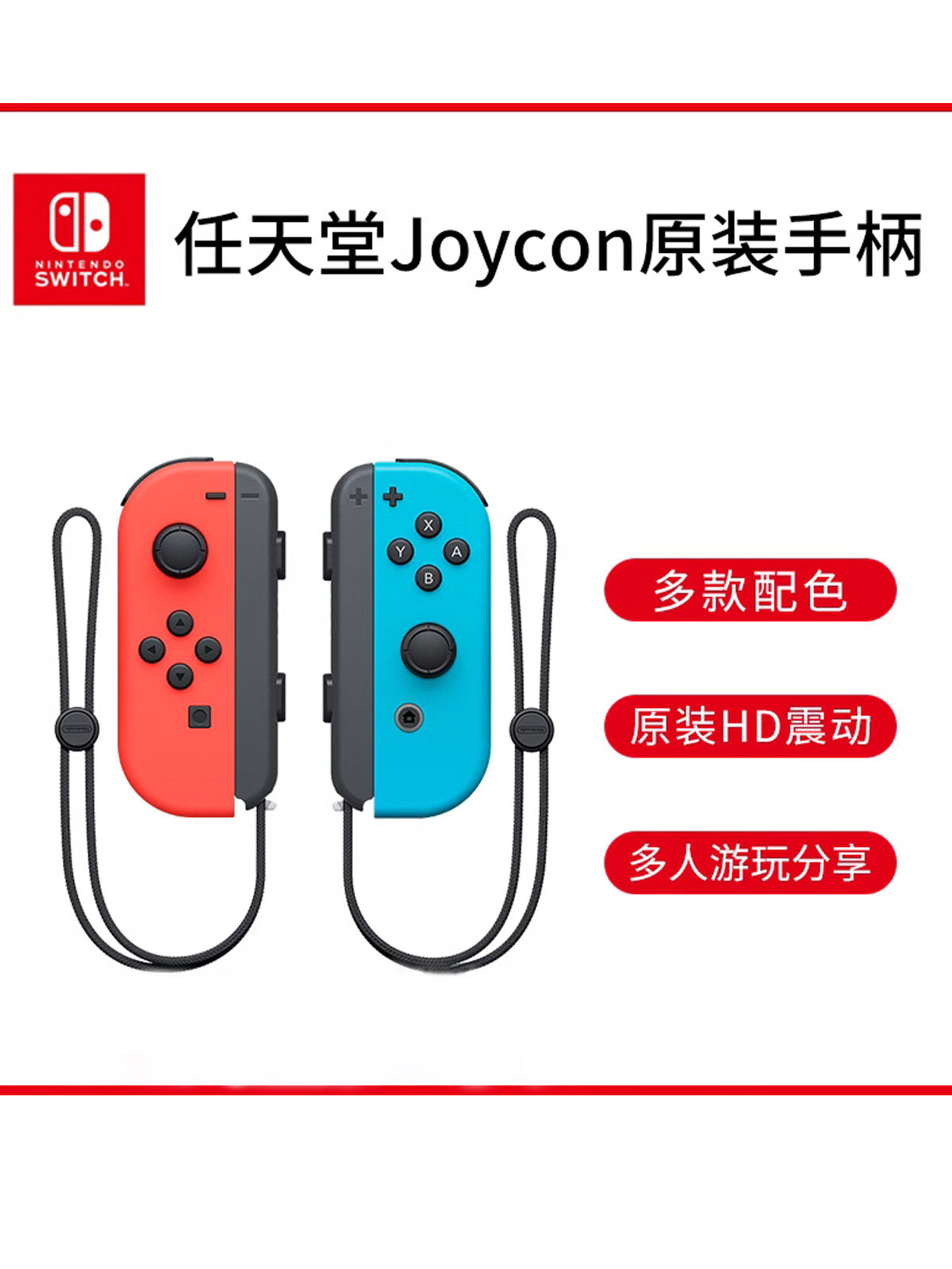 Nintendo Switch Joy-Con Controller - Original Wireless - Left & Right Set