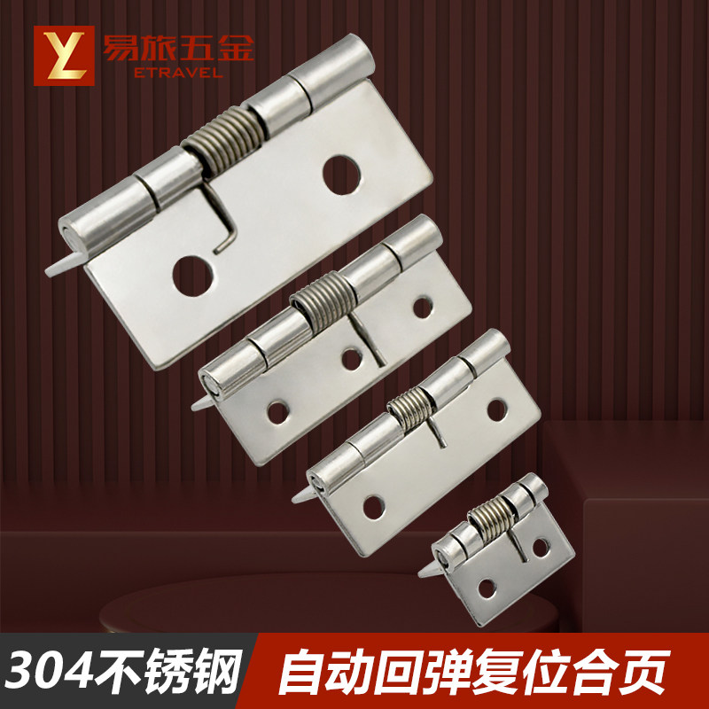304 Stainless Steel Spring Hinge, Elastic Elastic Force, Automatic ...