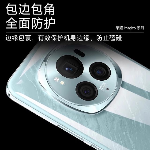 Suitable for Honor Magic7rsr full-inclusive backing film Magic7 matte mobile phone film ...