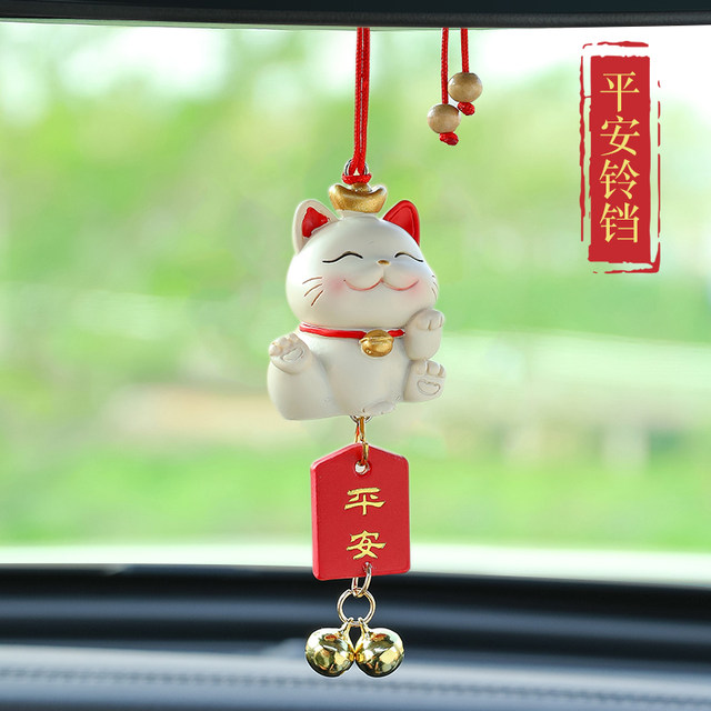 Car recruitment cat Ping An brand pendant jewelry car rearview mirror ...