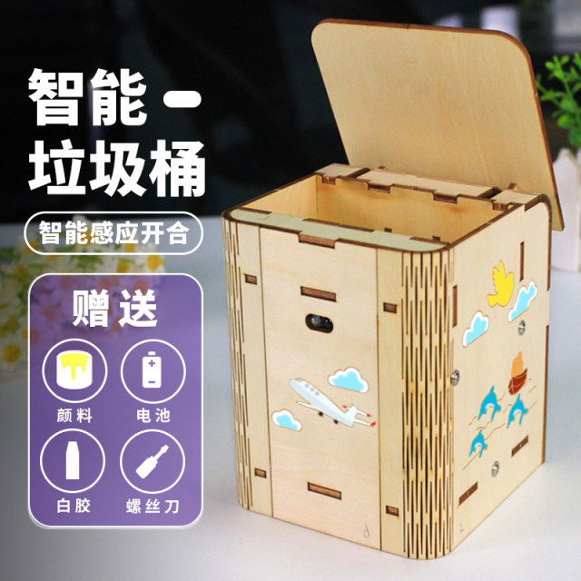 Smart sensor trash can technology small production invention children ...