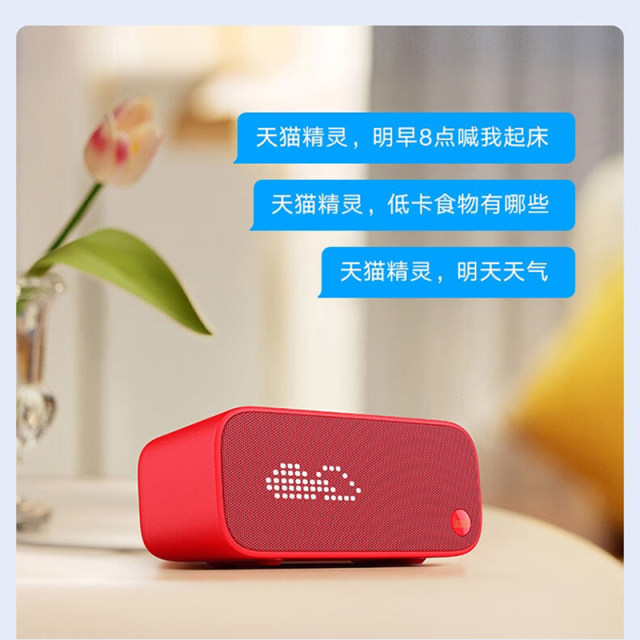 Tmall Elf in Tang smart speaker Bluetooth audio Cube 3R alarm clock ai voice learning machine ...
