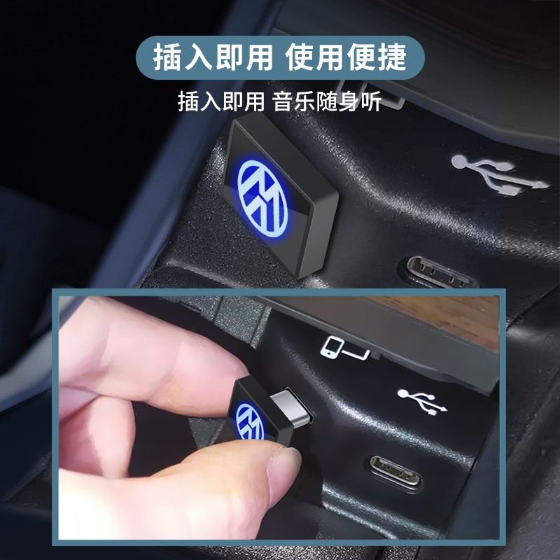 USB Flash Drive Ibanda 16GB cho Xe Hơi - Tương Thích Volkswagen