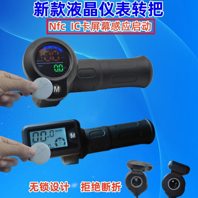 Folding Driving Vehicle and throttle speed Turn the 48V electric ...