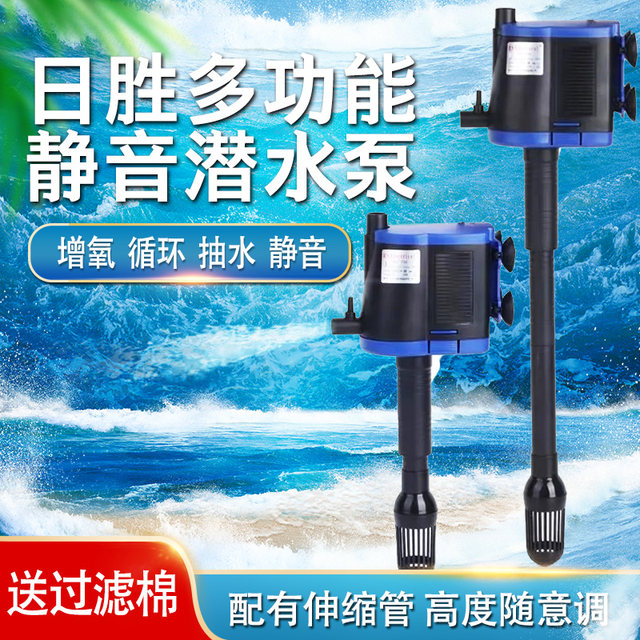 Ri Sheng RS-730 Tri-in-One Dive Pump Fish Tank Silent Filter Antio ...