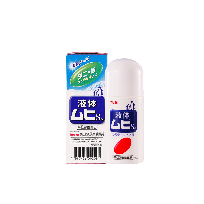 Muhi Anti-Itch Liquid - Japanese Original Mofando 50ml