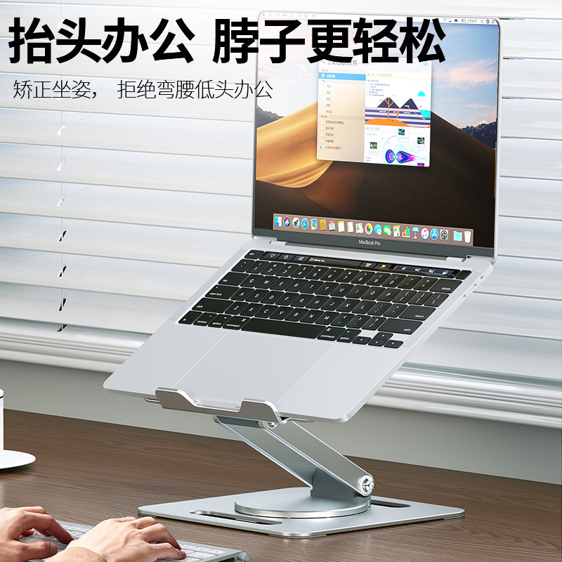Laptop Bracket Desktop Suspension Heat Dissipation Folding Storage ...