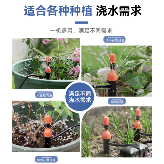 WiFi mobile phone remote control automatic watering device timing ...
