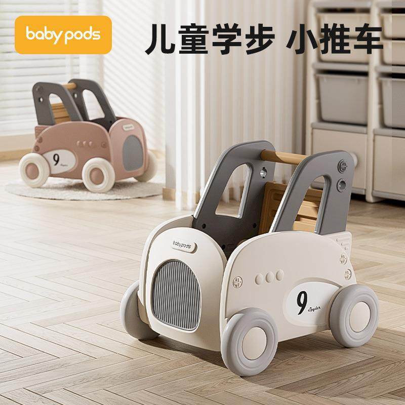 Baby Pods Multifunctional Baby Walker - Anti-Fall Learning Walker
