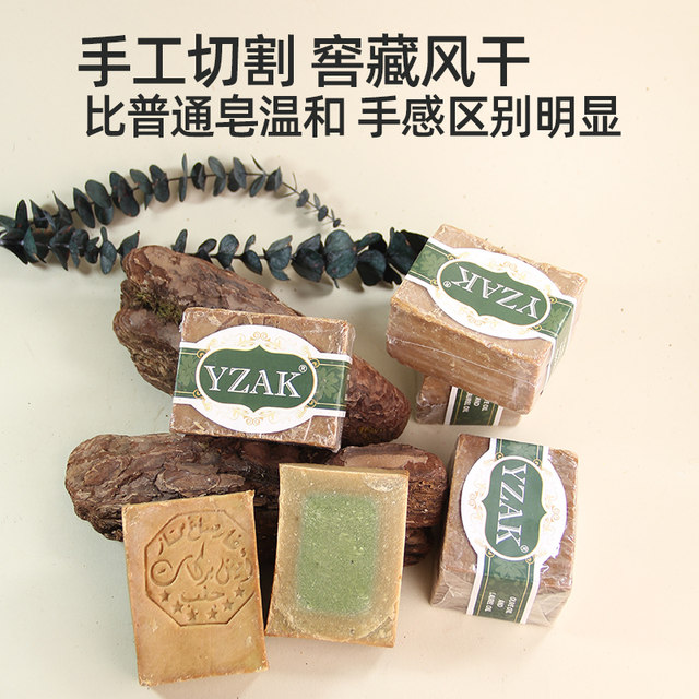 Syrian ancient soap Aleppo imported laurel castile soap handmade soap ...