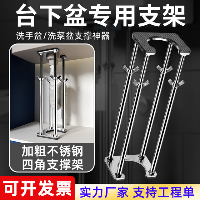 Stainless steel wash basin, wash face, wash basin, basin rod bracket ...