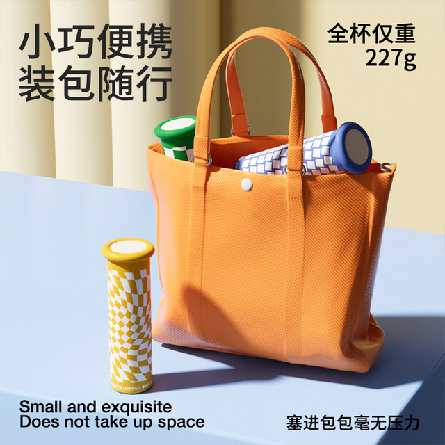 evercrise Dakouha thermos cup for women with good looks mini portable ...