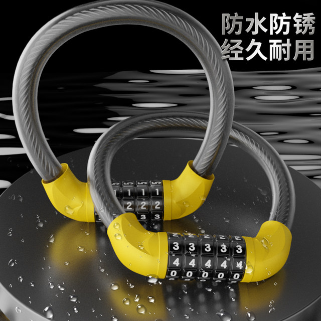 Electric vehicle anti-theft lock bicycle motorcycle motorcycle battery ...