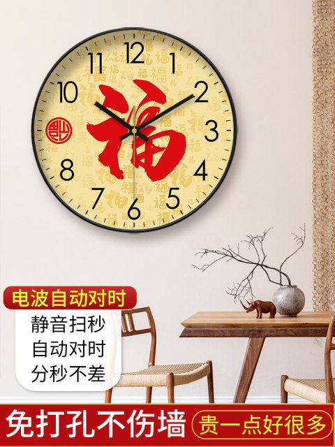 Blessings light luxury silent punctual wall clock living room creative ...