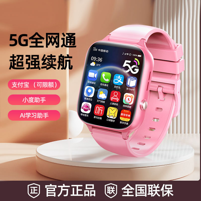 Dětské chytré hodinky Prodigy A99 5G - Voděodolné, 256MB paměť