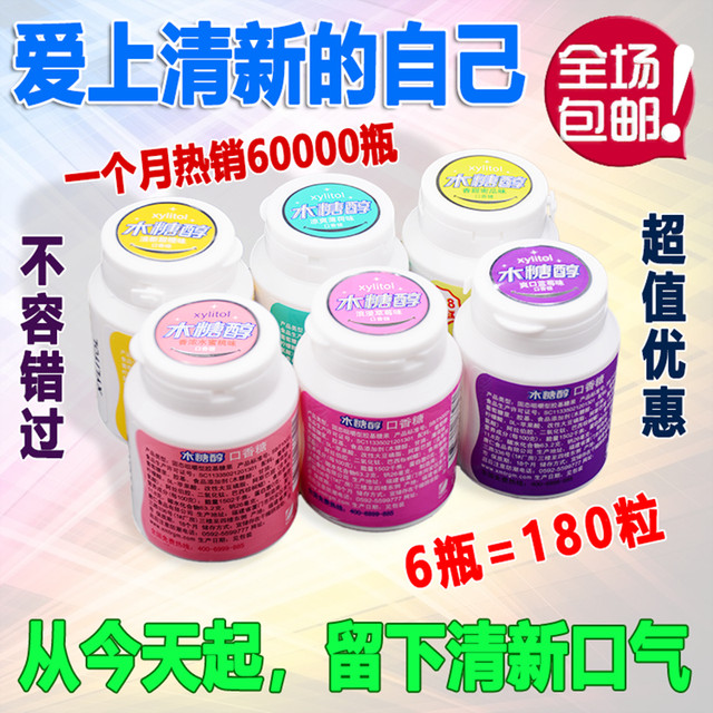 Yijian Xylitol Fresh Chewy Gum Fruit Flavored Candy New Year Snacks ...