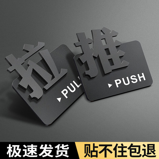 Sliding door prompt sign door sticker anti-collision sign custom ...