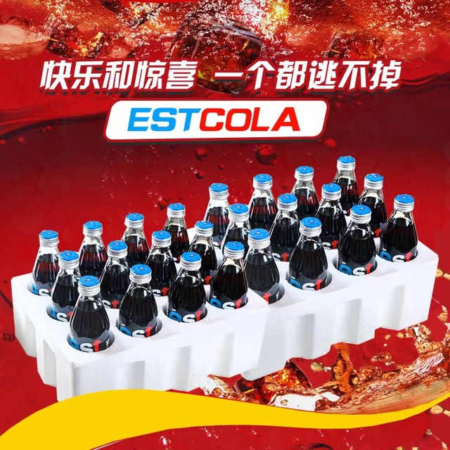 250ml*24 bottles of est cola soda imported from Thailand, a delicious ...