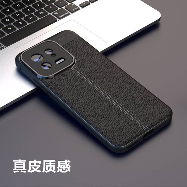 Lychee leather texture soft shell 15 suitable for 14 mi 13 mobile phone ...