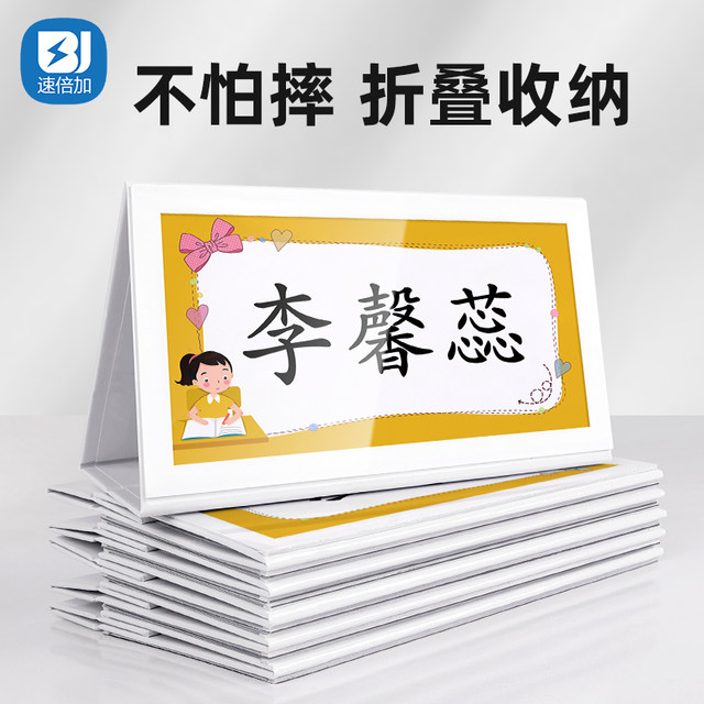 Elementary school student name tag, first grade name tag, custom ...