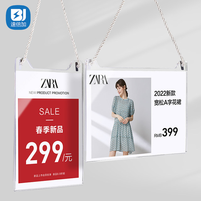 Acrylic hang tag clothing store price tag special offer billboard ...