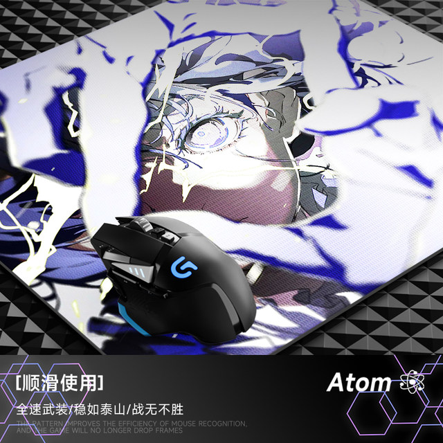 ATOM Adam photovoltaic glass mouse pad tempered upgrade smooth FPS e ...