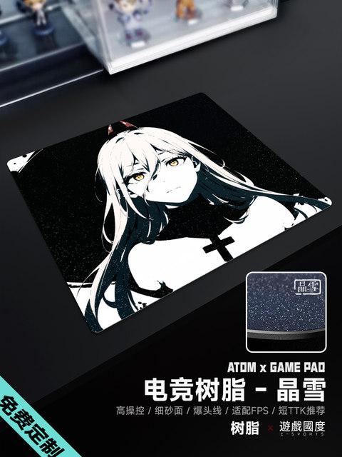 ATOM Crystal Snow/Sand Mist upgraded version resin mouse pad can be ...