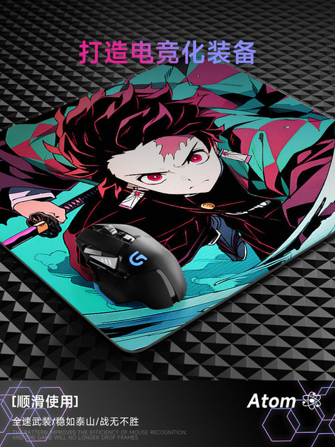 ATOM Adam photovoltaic glass mouse pad tempered upgrade smooth FPS e ...