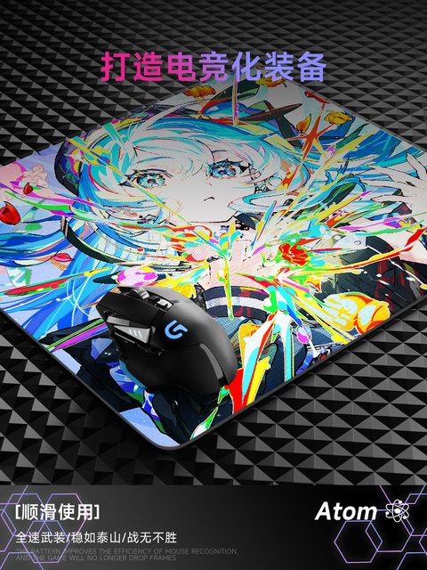 ATOM Adam photovoltaic glass mouse pad tempered upgrade smooth FPS e ...