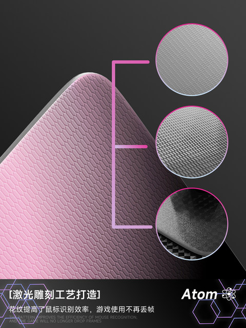 ATOM Adam photovoltaic glass mouse pad tempered upgrade smooth FPS e ...