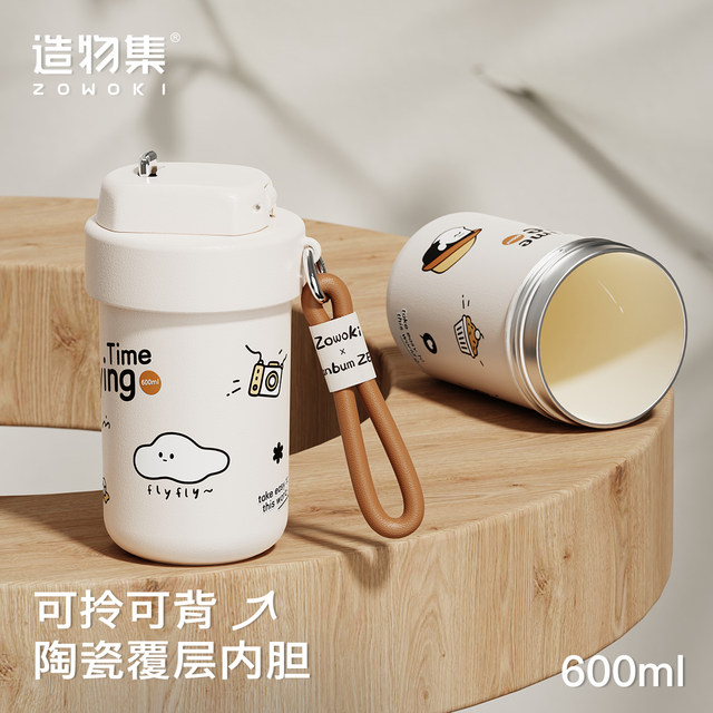 Creative Repair Cup Female Stainless Steel Coffee Cup Portable Ceramics ...