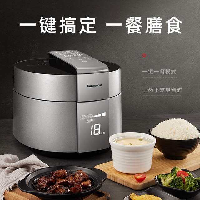 Panasonic household rice cooker high pressure cooker 2 times ...