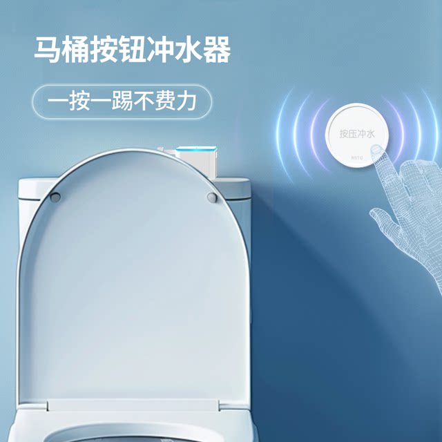 Toilet automatic sensor flusher, smart infrared sensor, contact-free ...