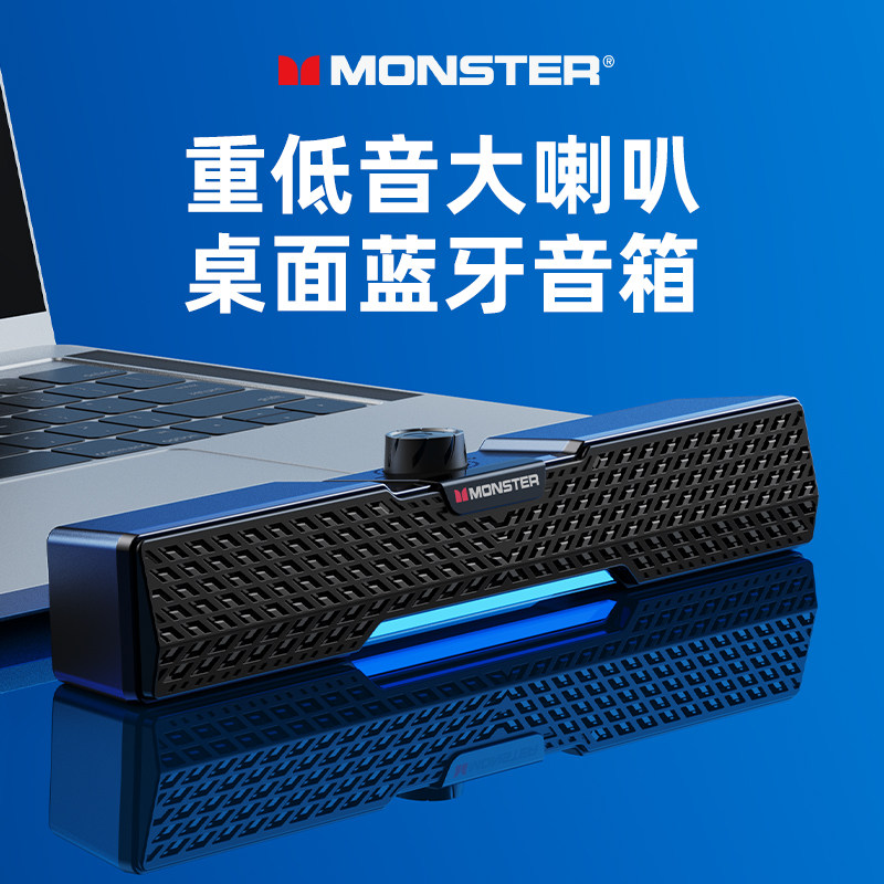 Monster Bluetooth Audio Wireless Subwoofer High-Quality Portable Car ...