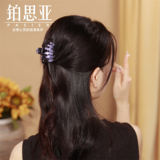 Platini Yaya Gradient Irregular Female Female Ban Zhafa Tiblings Trip ...