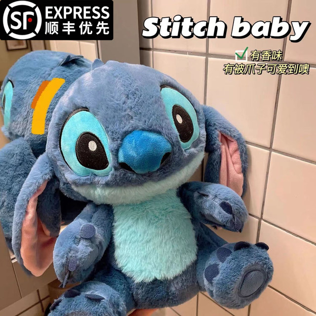 Stitch Doll Oversized Rag Doll Stitch Lilo Stitch Plush Toy Pillow ...