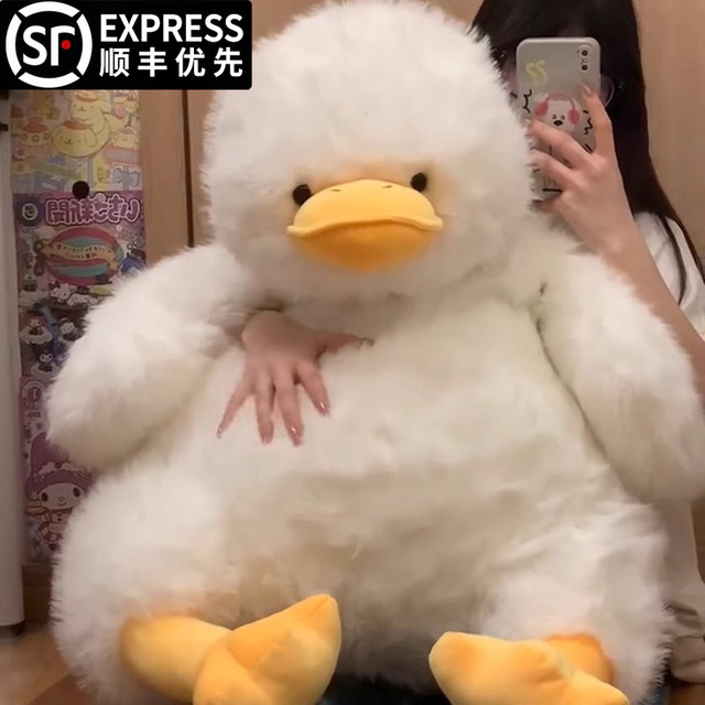 Internet celebrity Dun Dun Duck Doll Squatting Duck Doll Sleeping ...