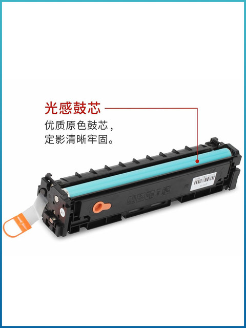 Applicable to HP m154a toner cartridge m180n hp204a m181fw powder box ...
