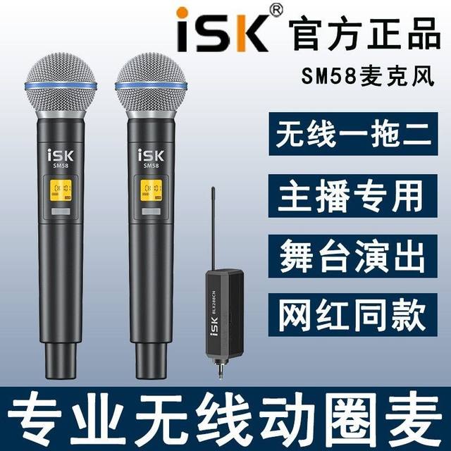 ICKB SO8 Sixth Generation Mobile Live Sound Card Outdoor Sing K Song ISK SM58 Wireless Mai ISK ...