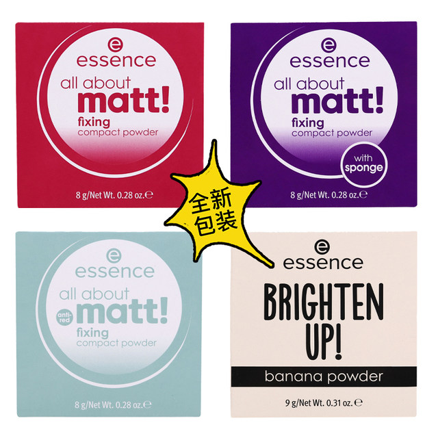 Essence Banana Powder Long-lasting Matte Women's Touch-Up Setting Oil Skin Loose Powder