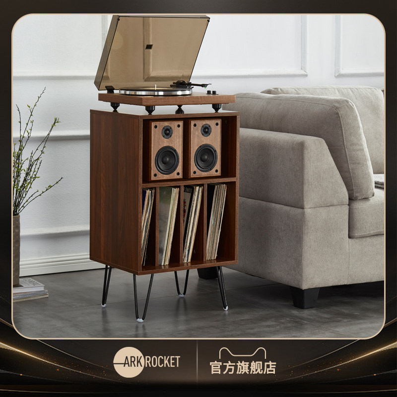 Arkrocket/jacques rocket station schallplattenschrank – retro ...