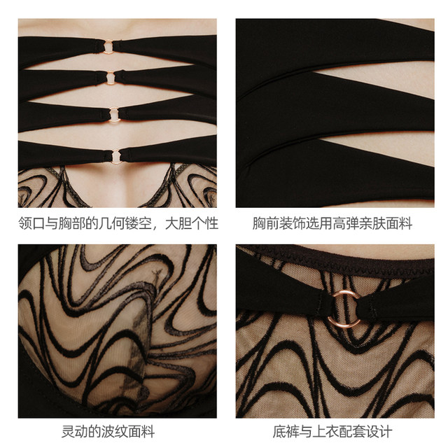 Hiddenbuttefly ripple embroidery elastic mesh soft steel rim bras HB ...