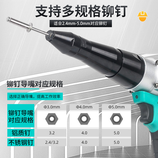 Swiss Dayi electric rivet gun lithium battery fully automatic rivet gun ...