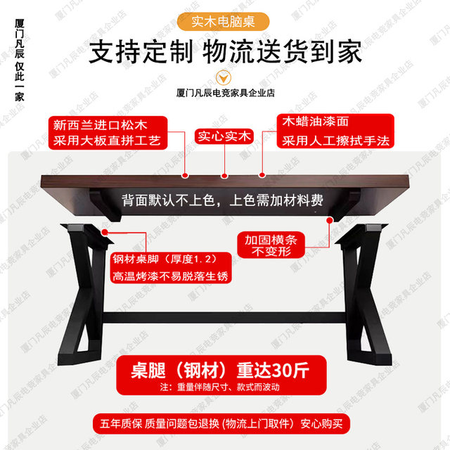 Solid wood large board double computer table desktop bedroom home ...