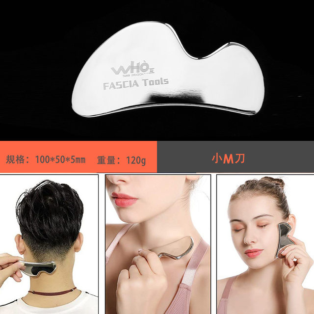 Fascia knife complete set of muscle relaxation professional fitness ...