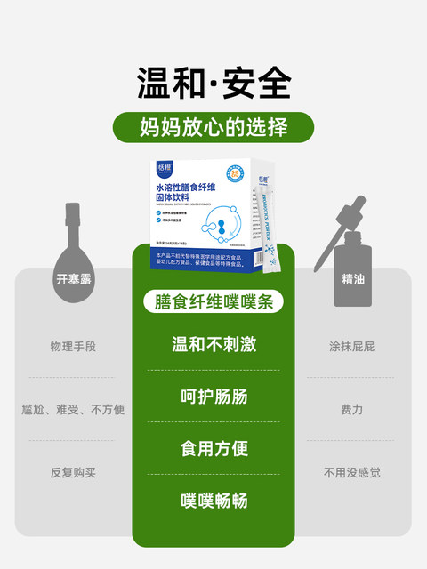 Tian orange water-soluble dietary fiber solid beverage multi ...