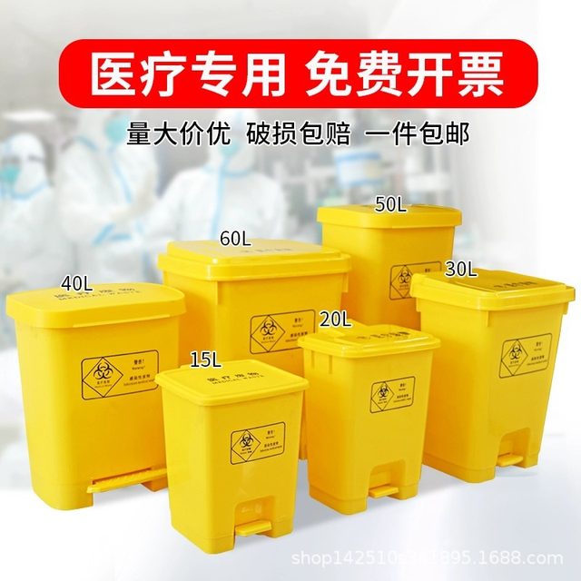 Medical trash bunker waste large weapon box medical yellow dirt ...