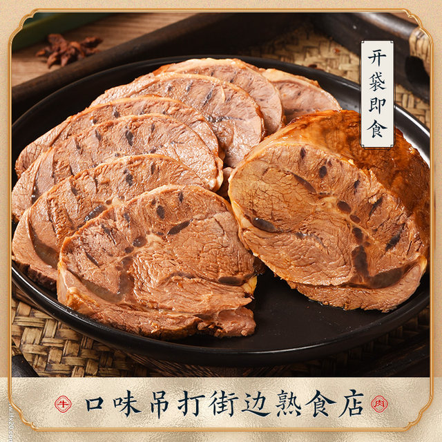 Sauced Beef Delicatessen Vacuum Opening Bag Ready-to-eat Braised Beef ...